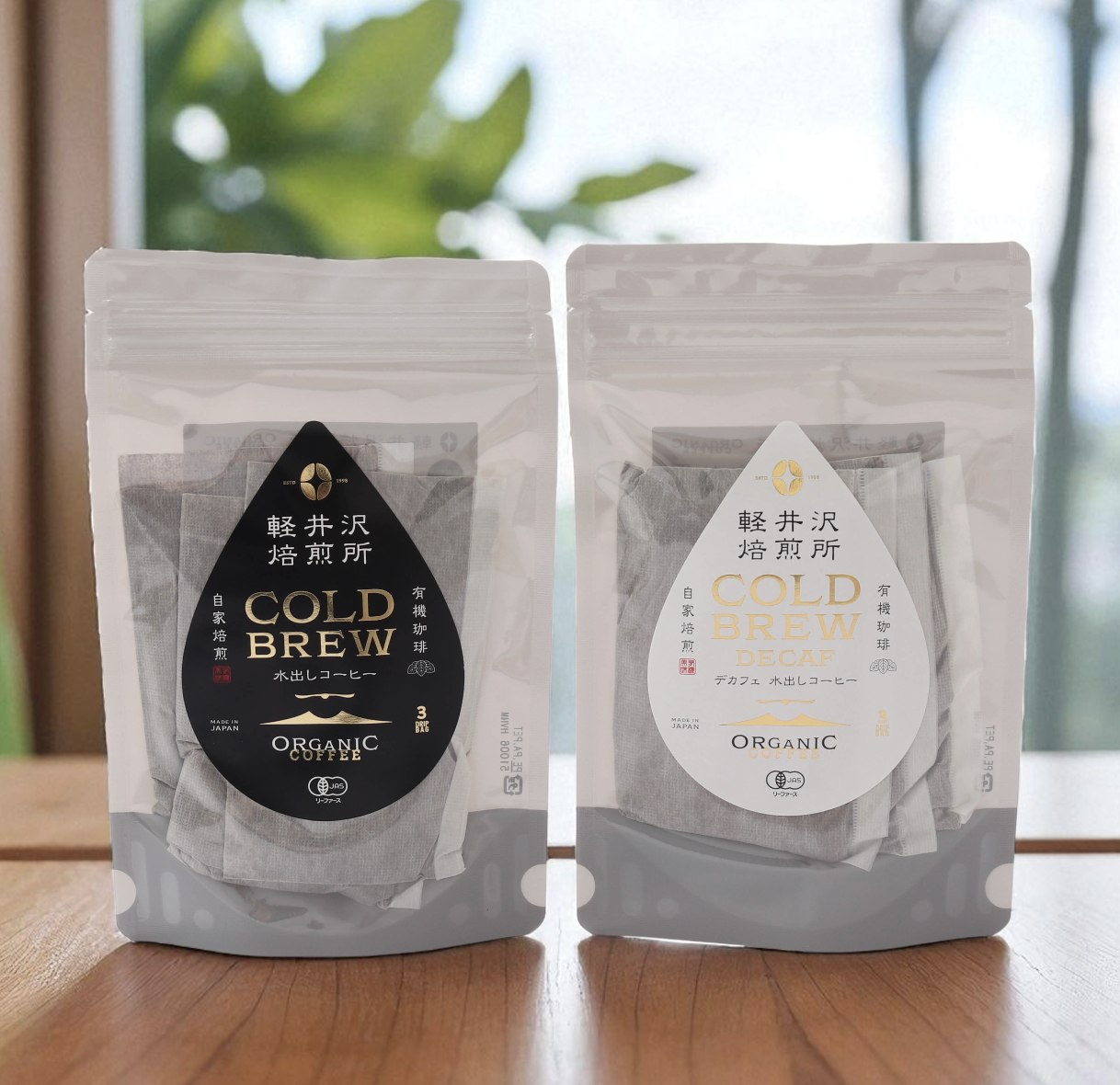 水出しコーヒー 2種セット | 軽井沢焙煎所オーガニックのプレゼント・ギフト通販 | TANP（タンプ）